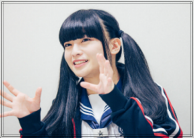 mizyuの学歴は？出身中学は光が丘第三中学！出身高校は偏差値42の日出高校？（新しい学校のリーダーズ） | 芸能人キャリアまとめインターナショナル